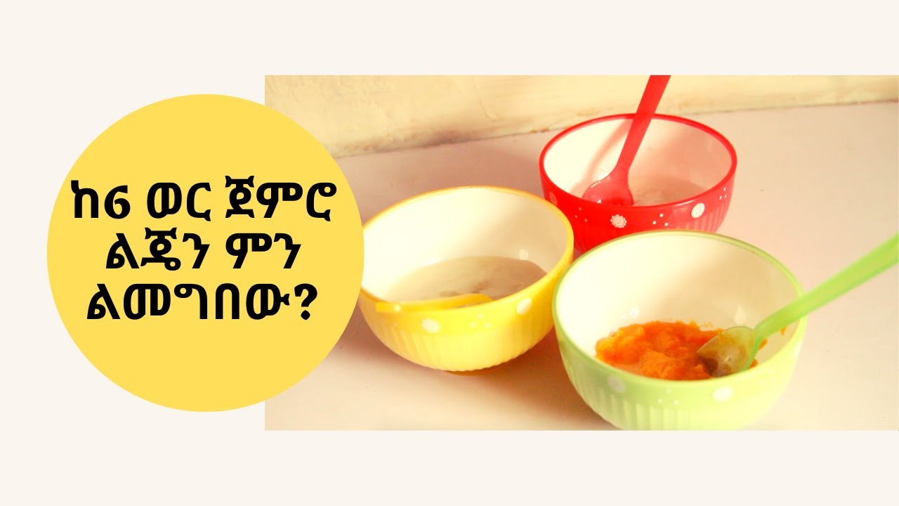 Online Health Services- Amisoft